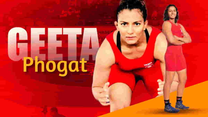 Geeta Phogat: Biography, Age, Height, Achievements, Family and Career ...