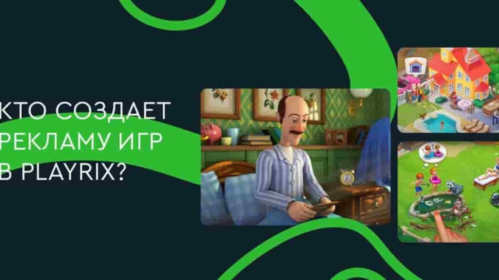 What is the Annual Mobile Revenue of Playrix 2015-2022?