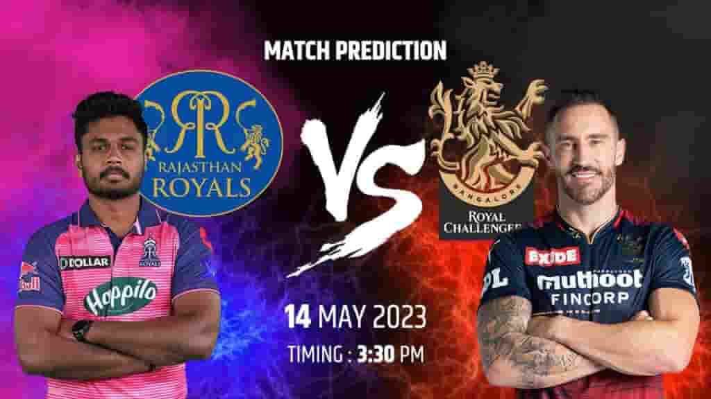 IPL 2023 60th Match: Rajasthan Royals vs Royal Challengers Bangalore ...