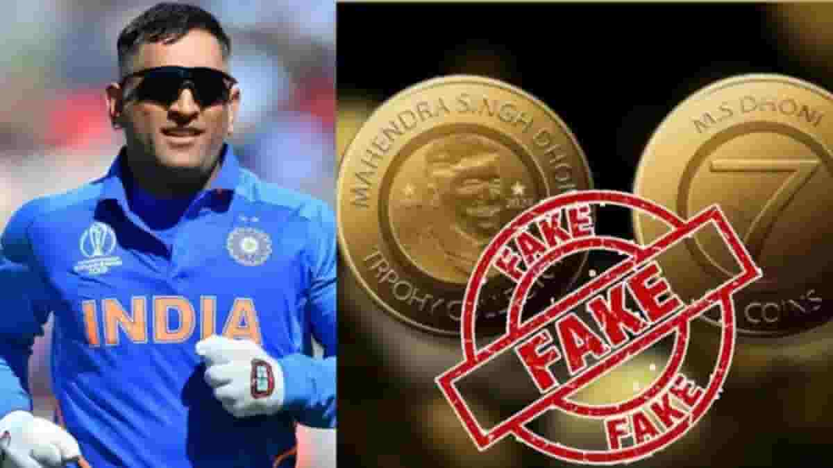 Fact-Check: RBI Issuing A ₹7 Coin To Honor MS Dhoni
